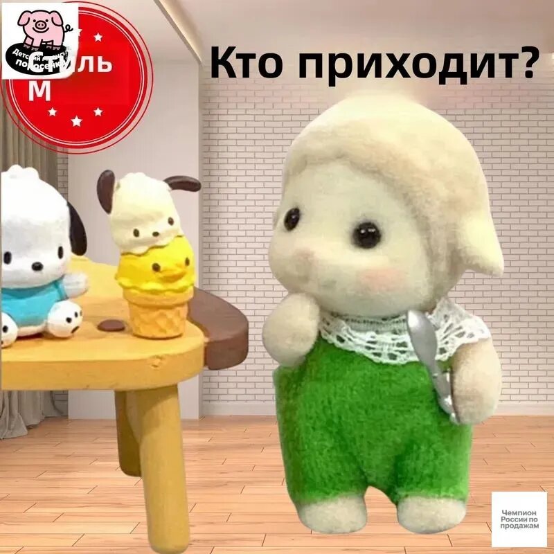 Кукла аналог Sylvanian Families, 5 см, с articulated конечностями, миниатюрная фигурка для коллекции