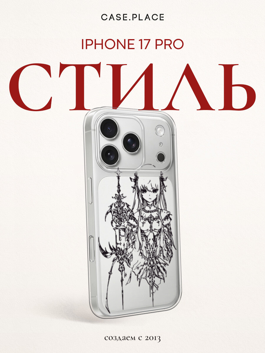 Силиконовый чехол на Apple iPhone 17 Pro / Айфон 17 Про с принтом Аниме девушка с мечом