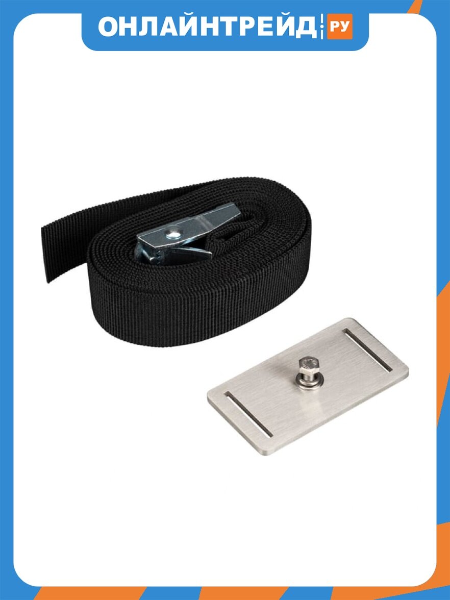Основание для светильника Arlight ALT-BELT-1-2000