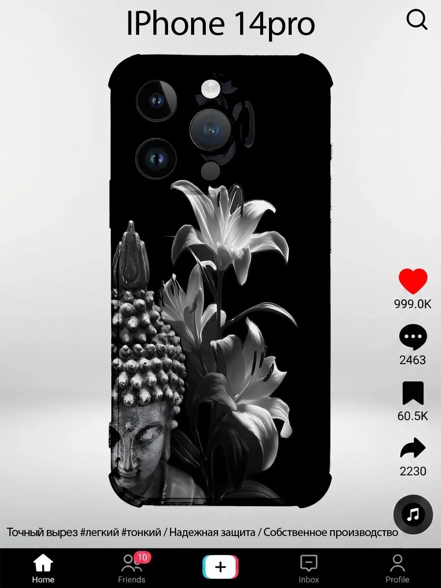 Чехол на iPhone 14 Pro с принтом Будда статуя будды лилии