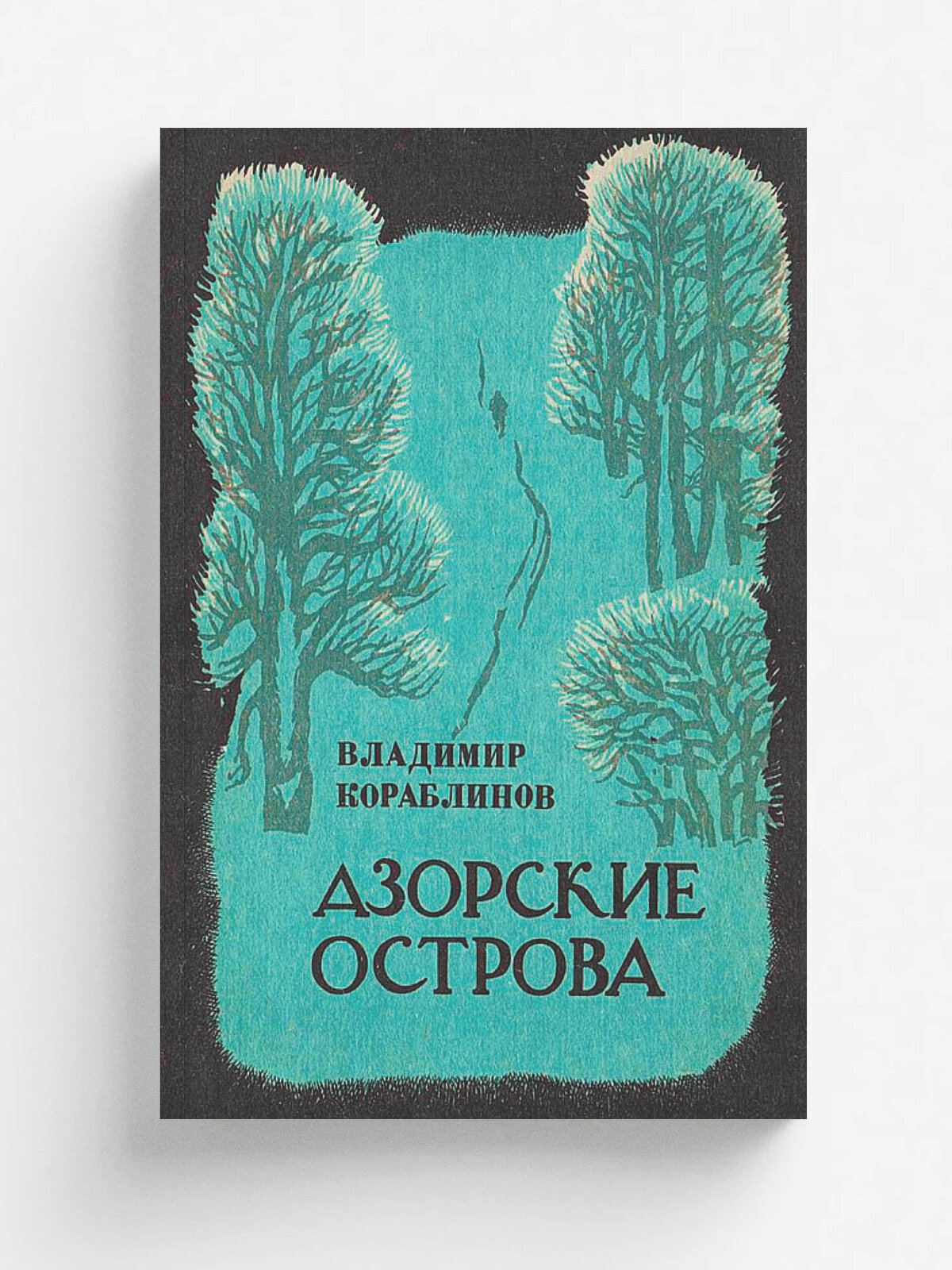 Азорские острова — фото 1