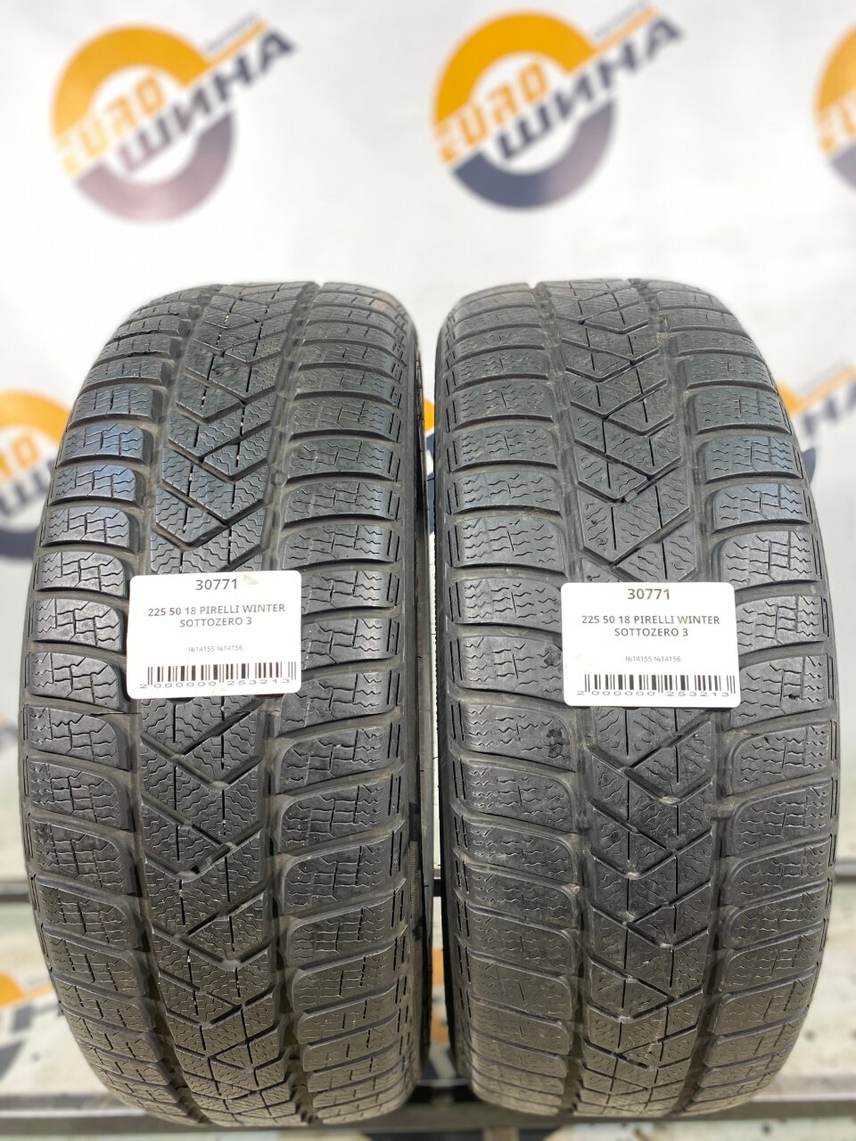 Шины Pirelli Winter Sottozero 3 225/50R18 99H