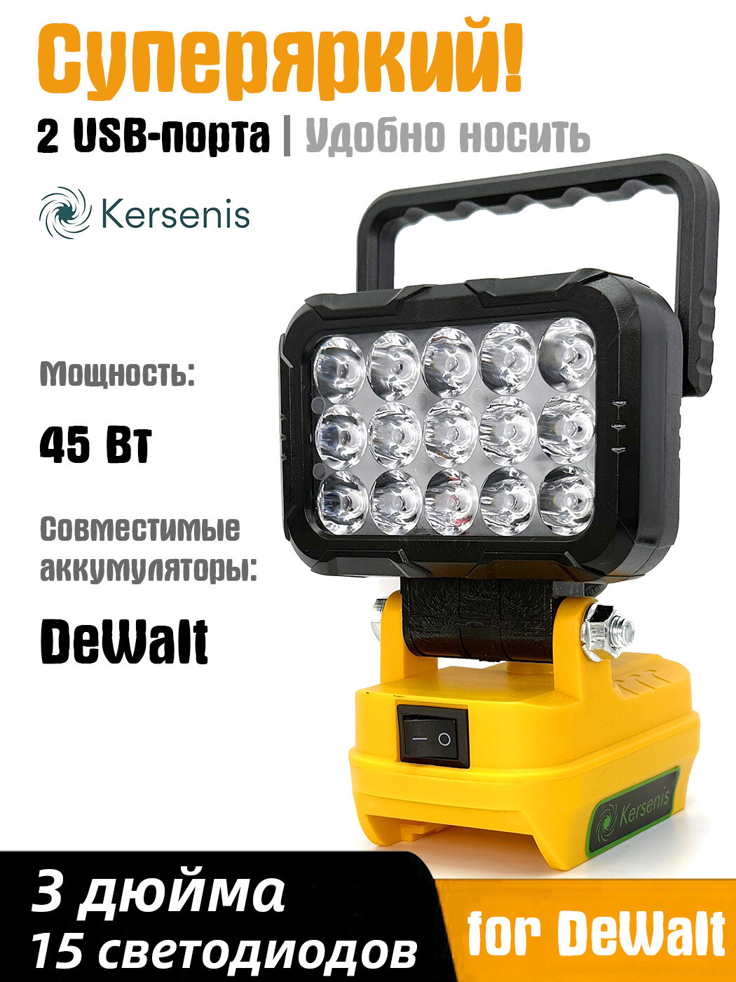 Техническое освещение