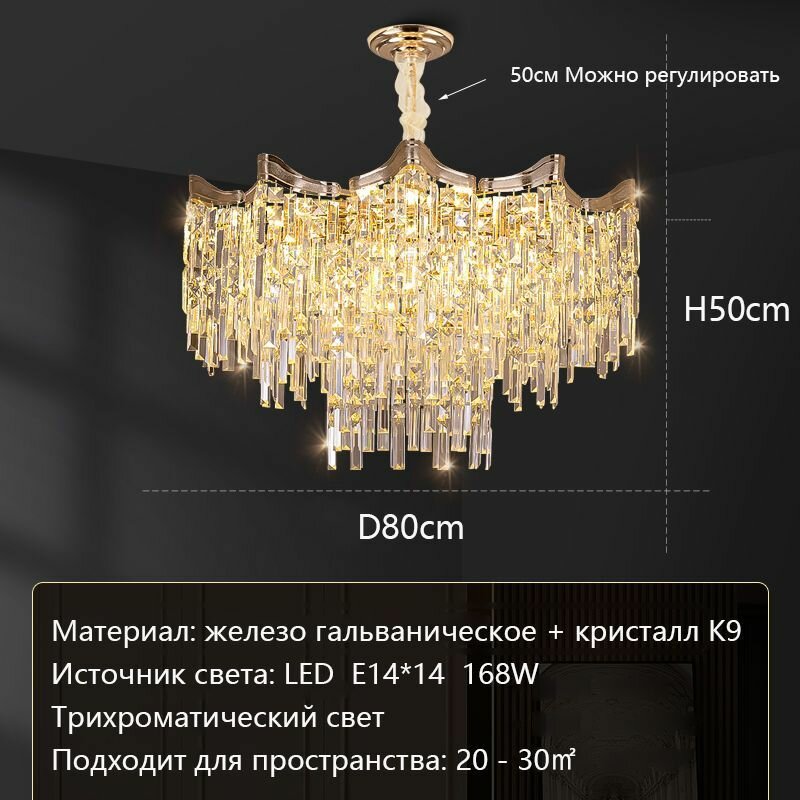 Люстра — фото 1