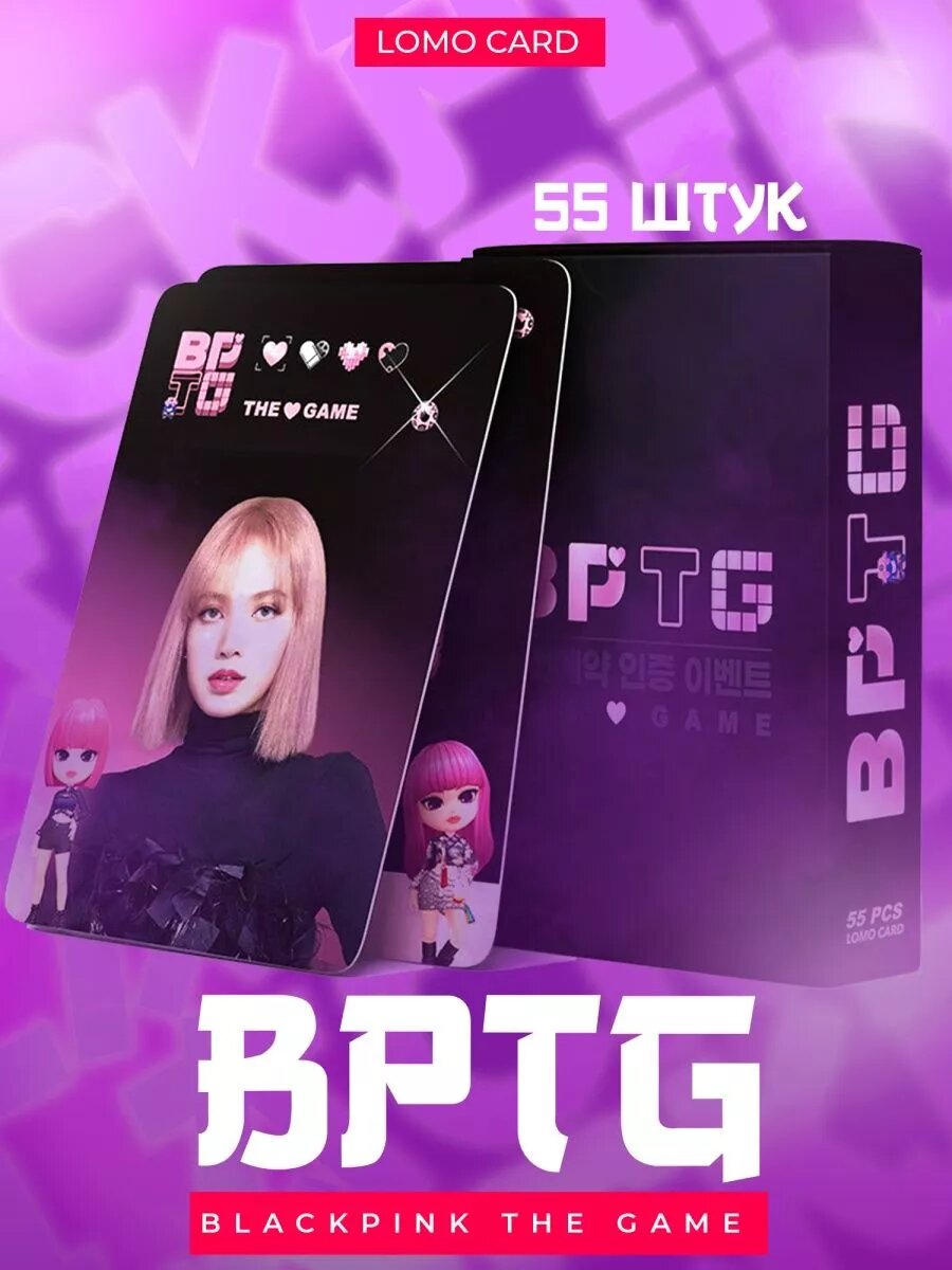 Коллекционные карточки BLACKPINK THE GAME / Ломо карточки BPTG 55 шт.