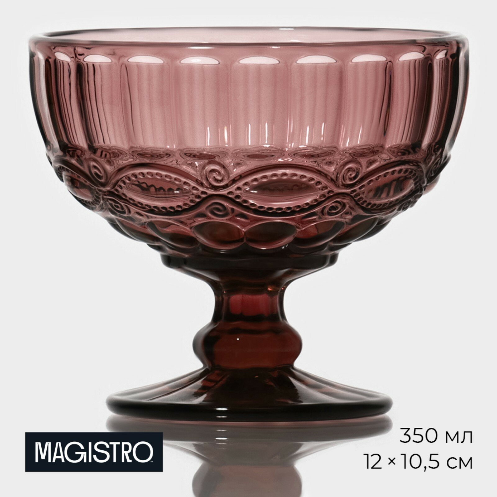 Креманка Magistro «Ла-Манш», 350 мл, 12×10.5 см, стекло, розовая