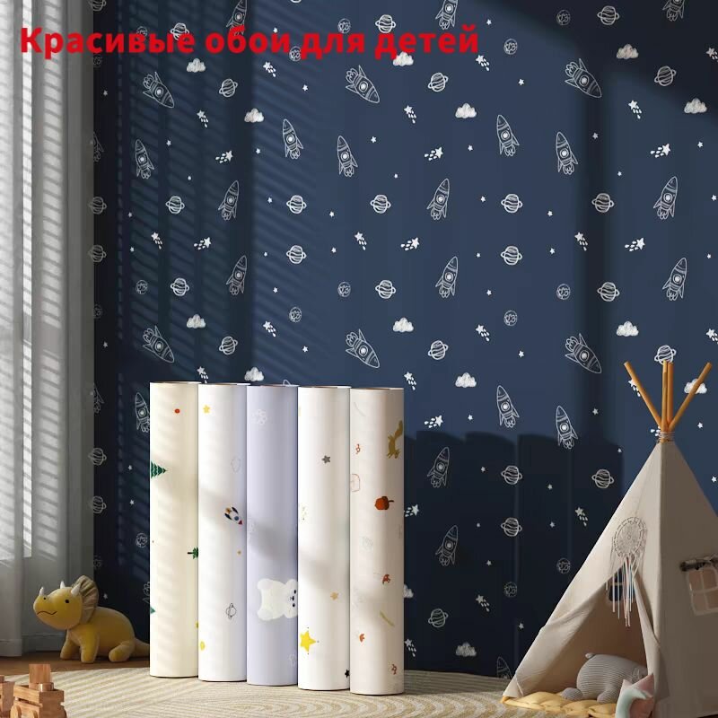 Самоклеящиеся Обои ПВХ , ширина 60 См X Длина 3 М, для дачи и дома