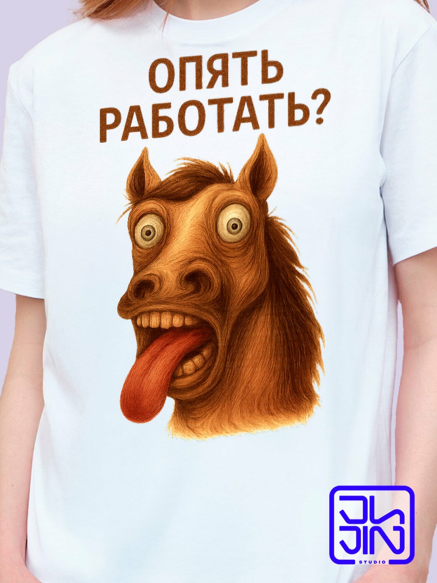 Футболка классическая женская с авторским принтом Смешная белая офисная лошадь с мемами, коричневая и шоколадная, забавная, белый хлопковый трикотаж с прикольным рисунком на груди