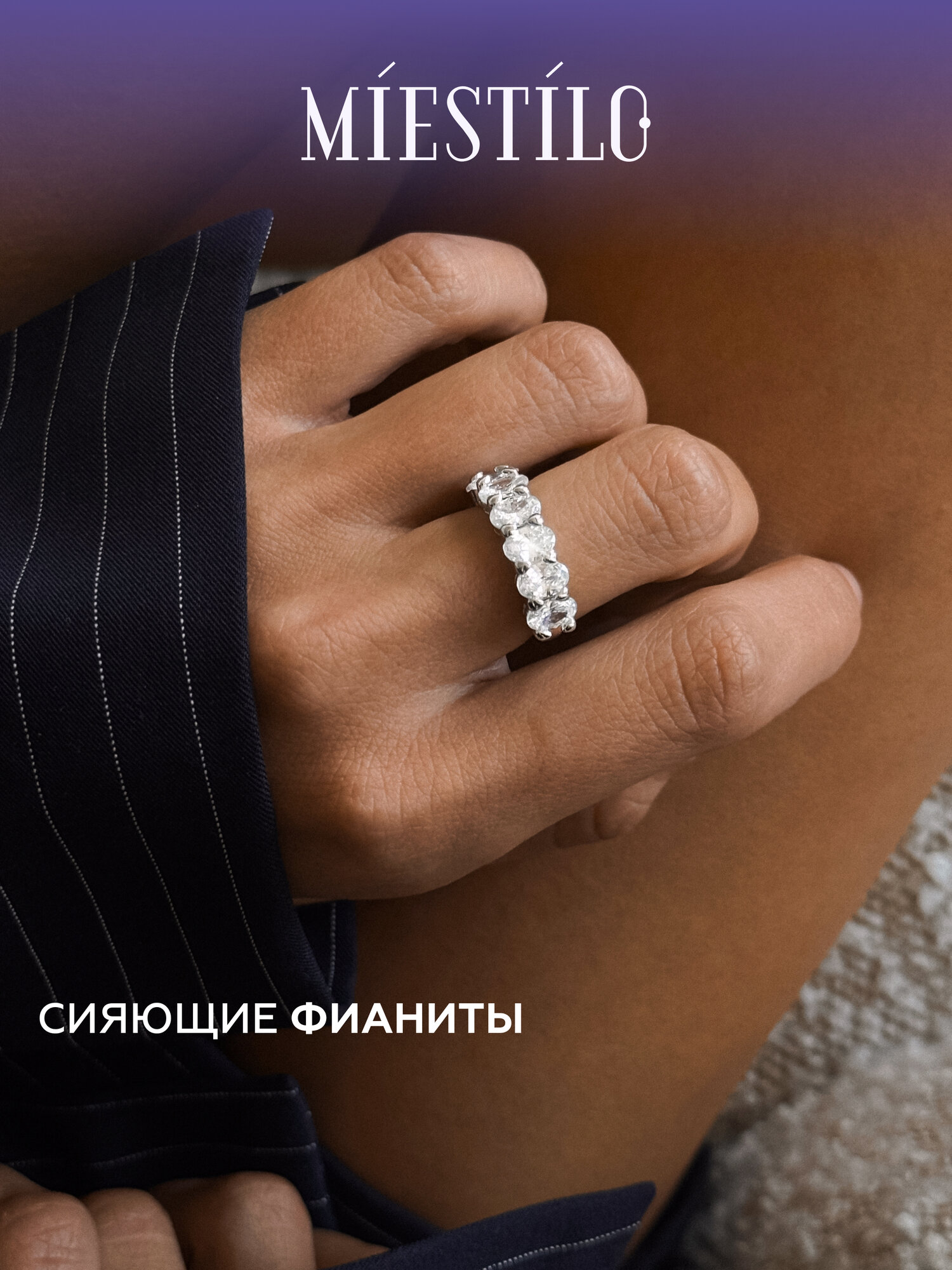 Кольцо дорожка, серебро, 925 проба, родирование, фианит