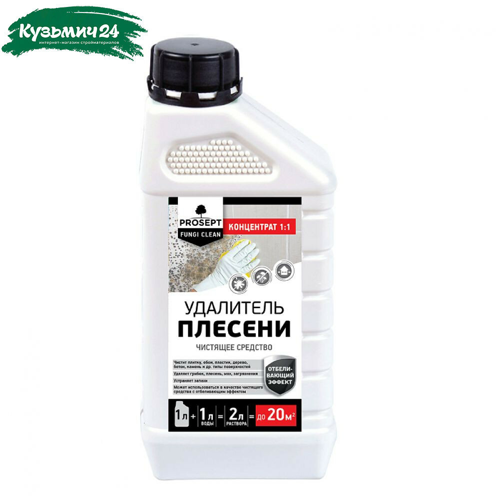 Удалитель плесени Prosept Fungi Clean 1 л, 1 шт.