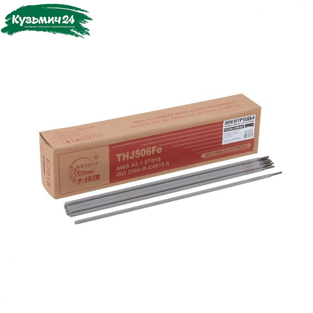 Электроды Bridge THJ506Fe 3.2 мм, 5.0 кг 81782, 1 шт.