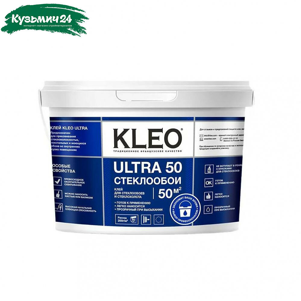 Клей обойный Kleo Ultra 50 Стеклообои, для стеклообоев и стеклохолста, 10 л, 1 шт.