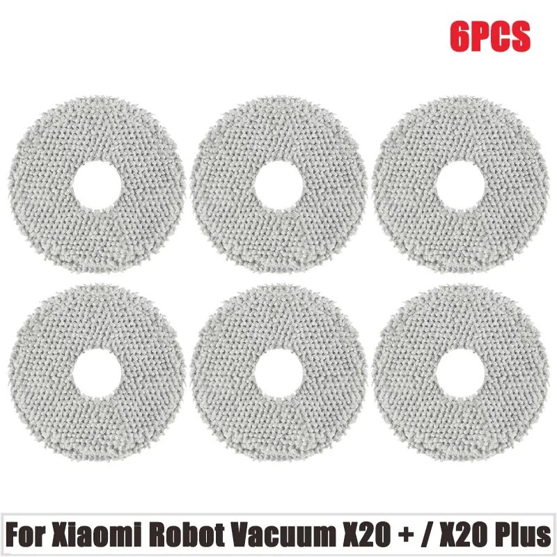 Аксессуары для Xiaomi Robot Vacuum X20+ / X20 Plus 6PCS2