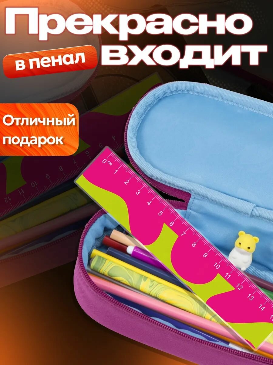 Линейка Абстракция — фото 1