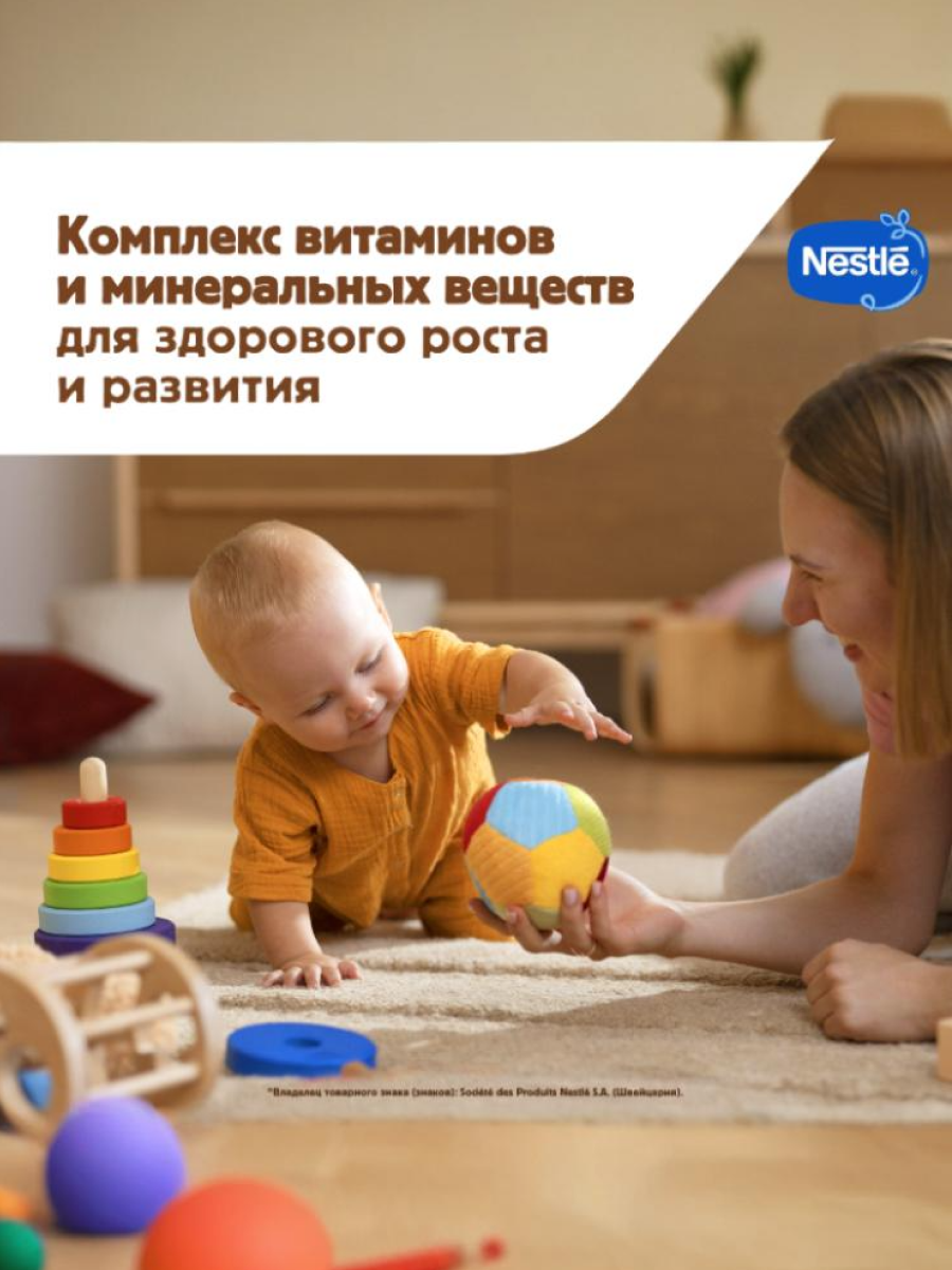 Каша нестле молочная овсяная с 5 мес 2 шт по 200 г