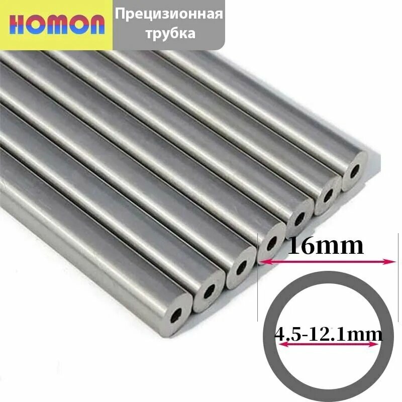 Бесшовная прецизионная стальная труба 16mmx9mm, 42CrMo гидравлическая труба.