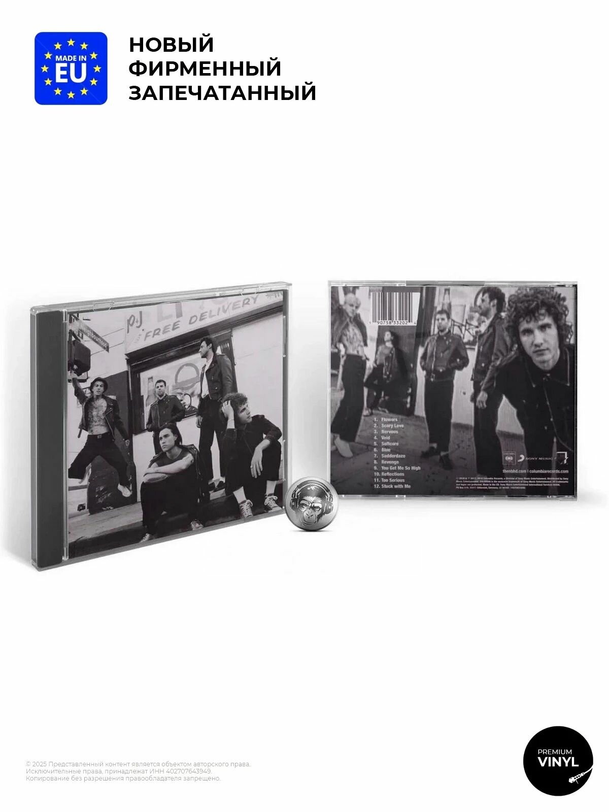 CD диск The Neighbourhood - The Neighbourhood (CD) 2018