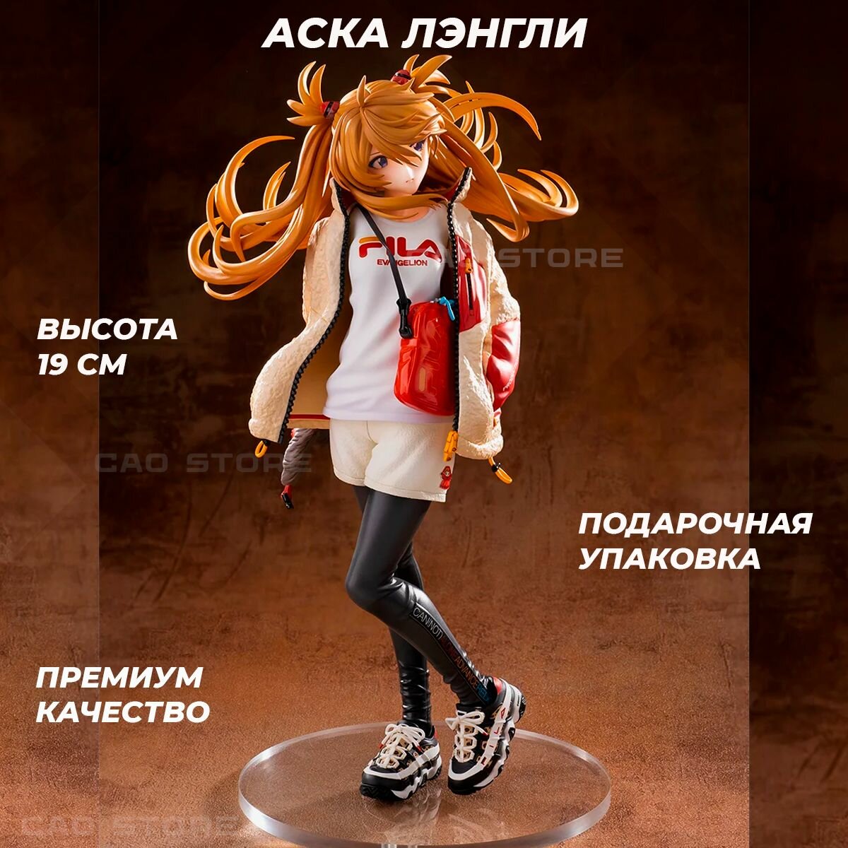 Фигурка Аска Лэнгли (Asuka Langley)
