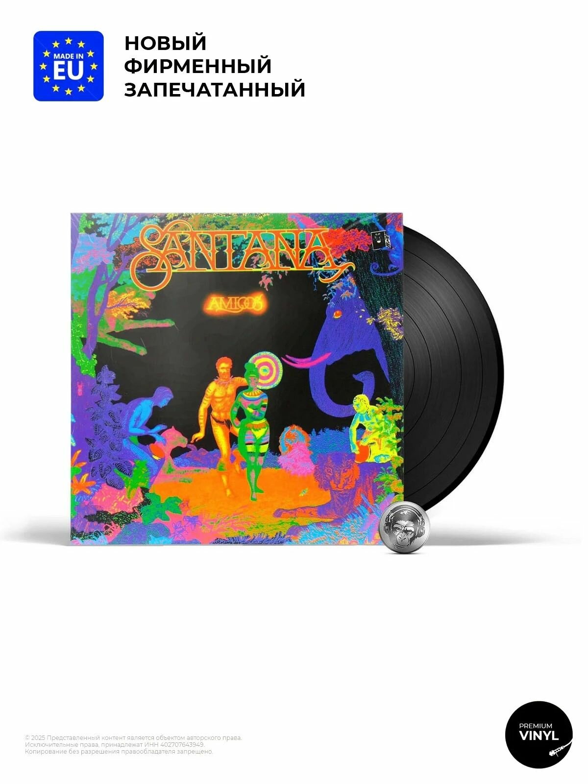 Фирменная виниловая пластинка Santana - Amigos (Analogue) (LP) 2013 Speakers Corner 180 Gram