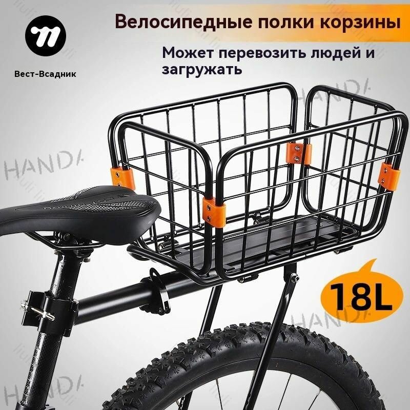 Багажник на велосипед с корзиной 2в1 WEST BIKING 18
