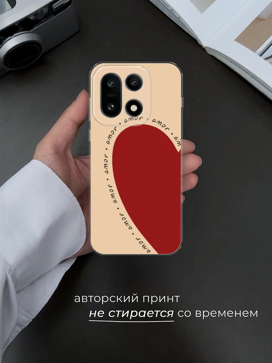 Силиконовый чехол на OnePlus 15 / Ван Плас 15 с принтом Amor heart 1 — фото 1