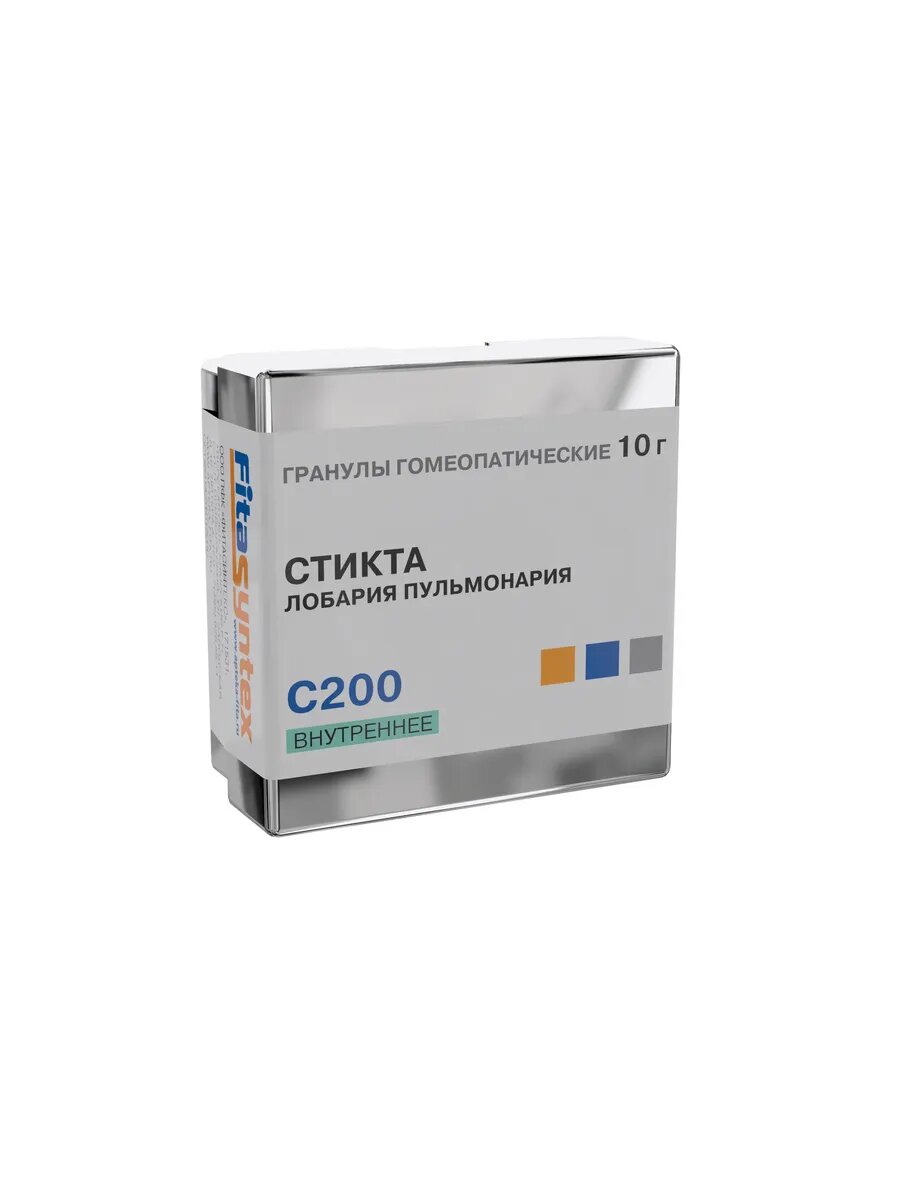 Стикта С200, гранулы гомеопатические моно, 10 грамм , Фитасинтекс