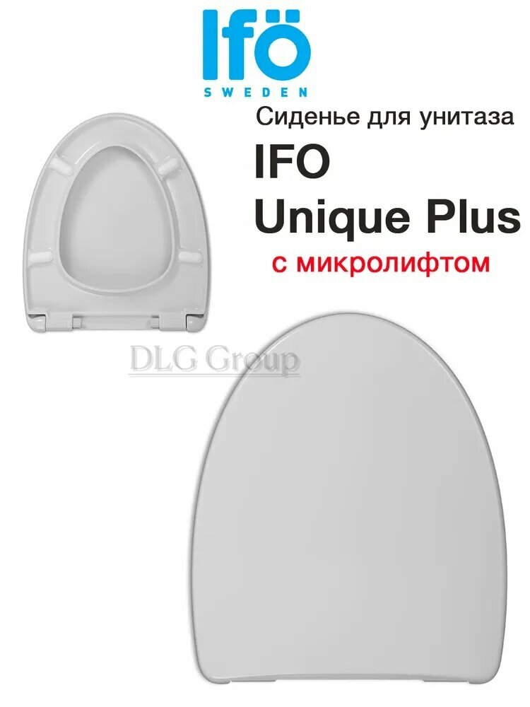 Сиденье для унитаза IFO Unique Plus быстросъемное с микролифтом, белое