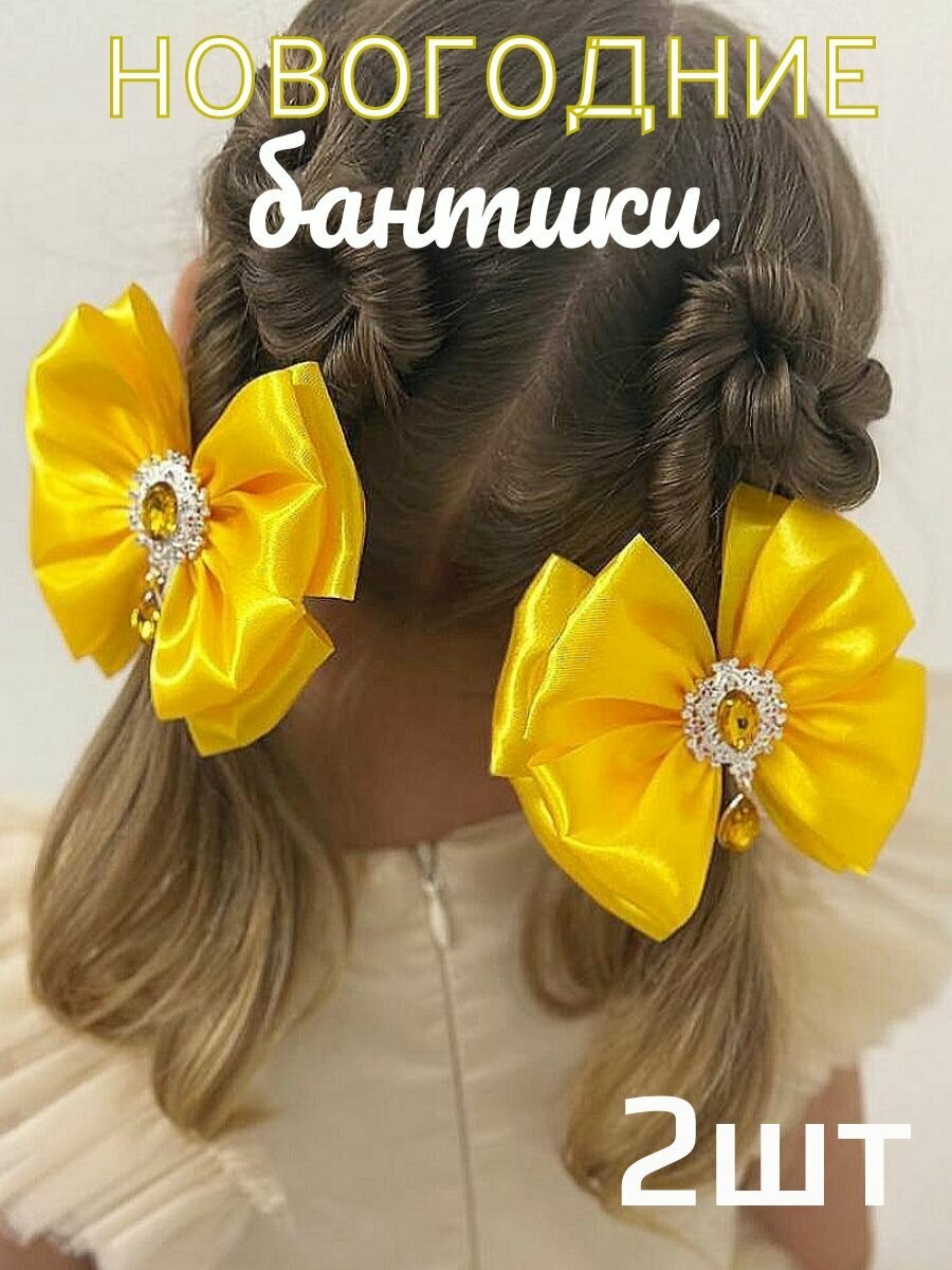 Бантики на резинке для девочки