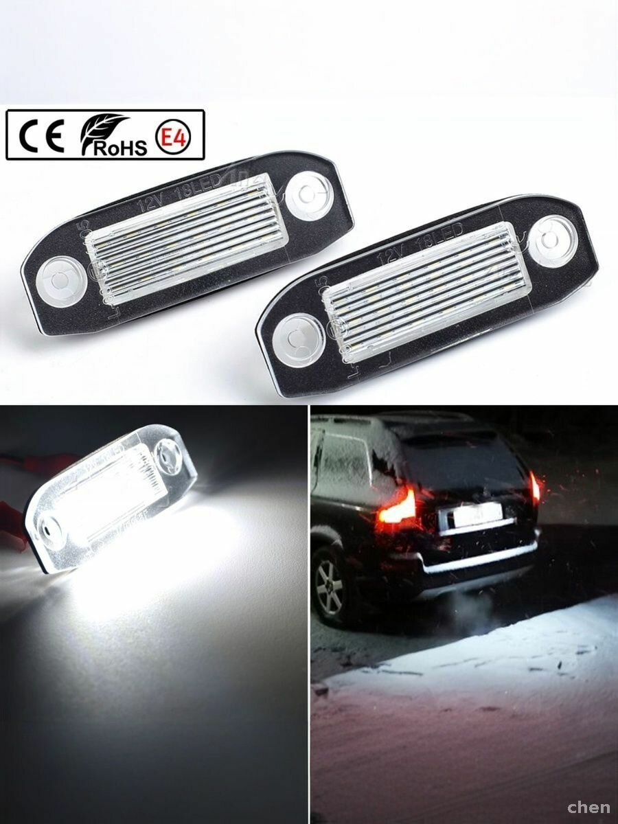 Светильник номерного знака для Volvo C30 S40 S80 XC90 S40 V60 XC60 S60 C70 V50 XC70 V70 2 шт.