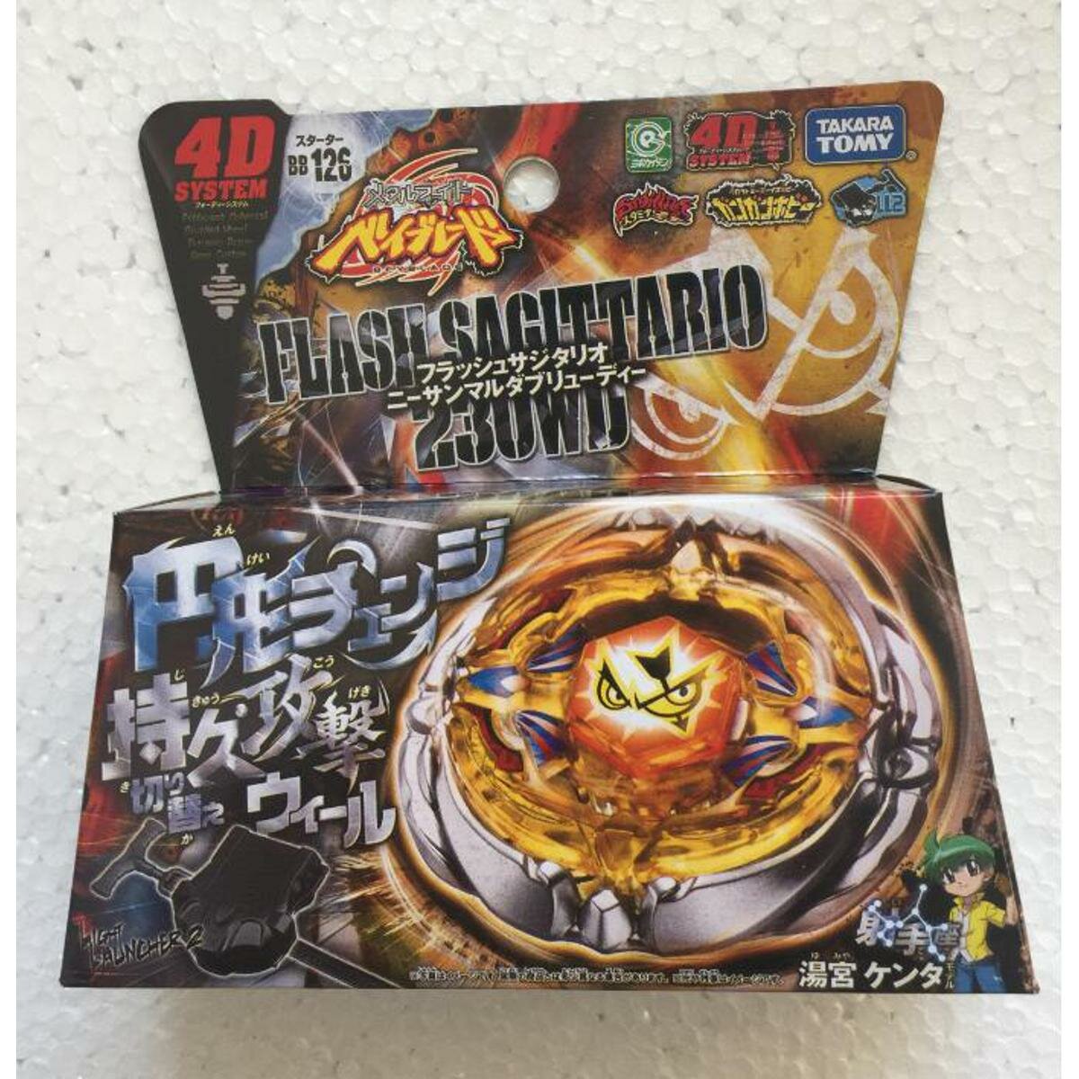 2021 Горячая Takara Metal Fusion Beyblade Tol Speelgoed Pegasis BB118 BB122 Launcher Boxed Classic Gyro Toys Metal