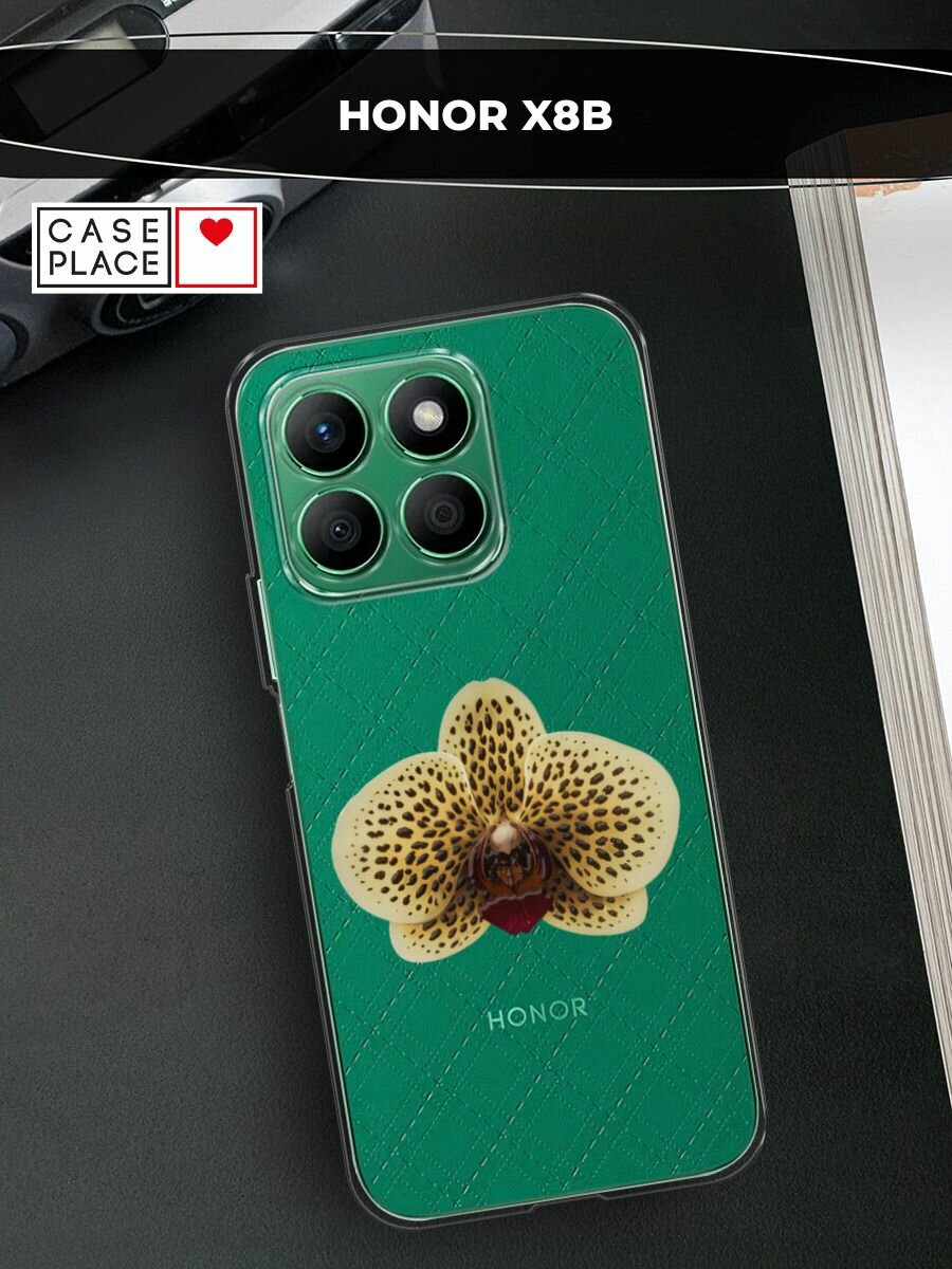 Силиконовый чехол на Honor X8B / Хонор X8B с принтом Желтая орхидея