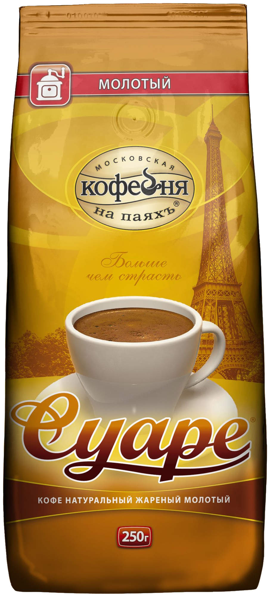 Кофе молотый Московская Кофейня на Паяхъ Суаре, 250 г