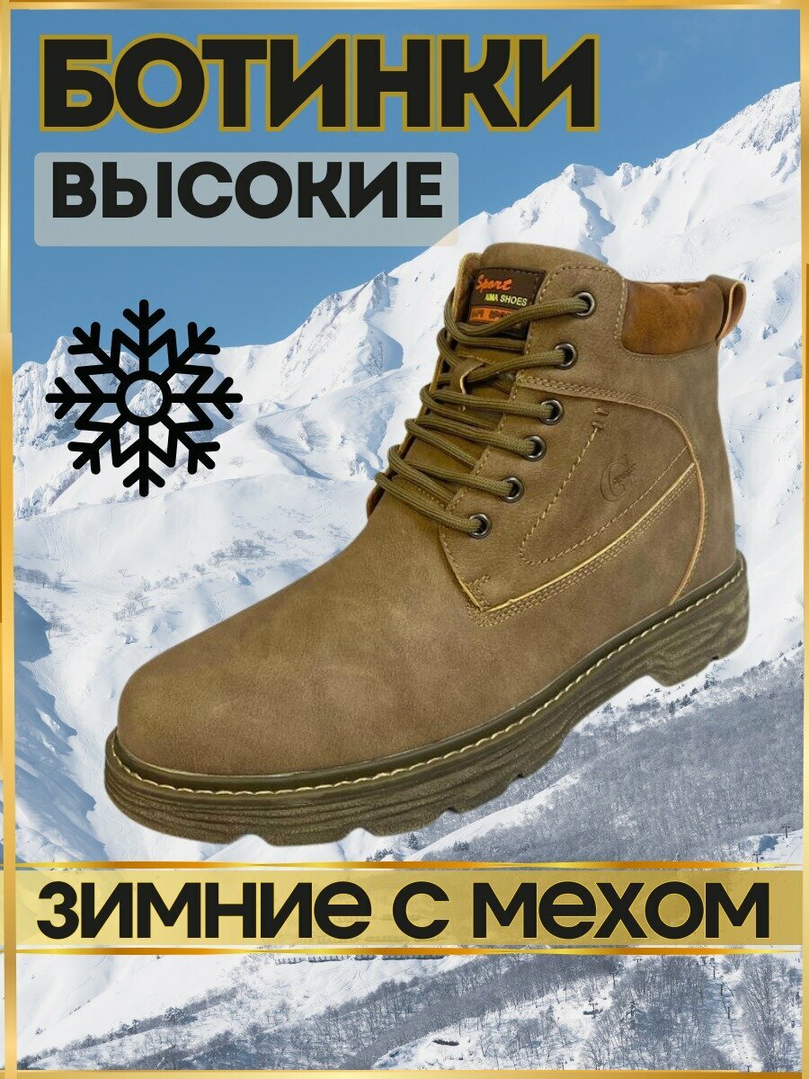 Ботинки берцы