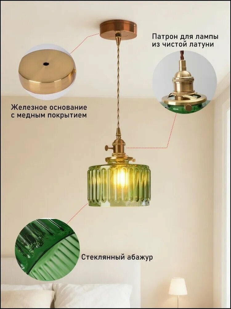 Люстра, E27, 60 Вт — фото 1