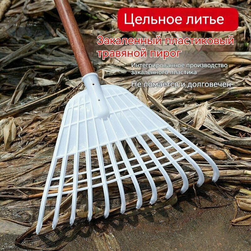 Грабли садовые веерные пластиковые с черенком для листвы, используемые для уборки опавших листьев и снега на открытом воздухе