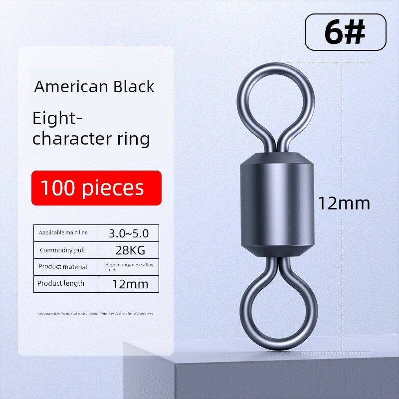 Конкурентоспособный соединительный штифт из нержавеющей стали в форме восьмерки, оригинальный рыболовный товар