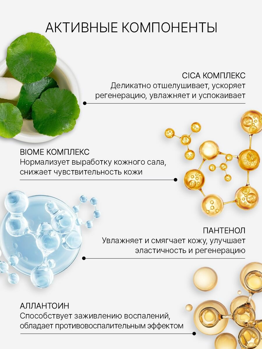 Trimay Успокаивающий тонер-эссенция с центеллой Lacto Houttuynia Madeca, косметическое средство для ухода за кожей тела,