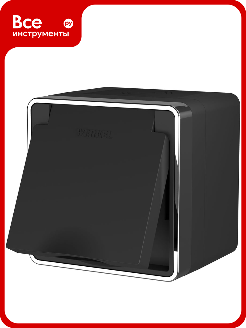 Влагозащищенная розетка с заземлением, с защитной крышкой и шторками Werkel W5071235 a050970, 220 В, чёрный