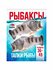Тапки для кемпинга , размер 40.5, серый