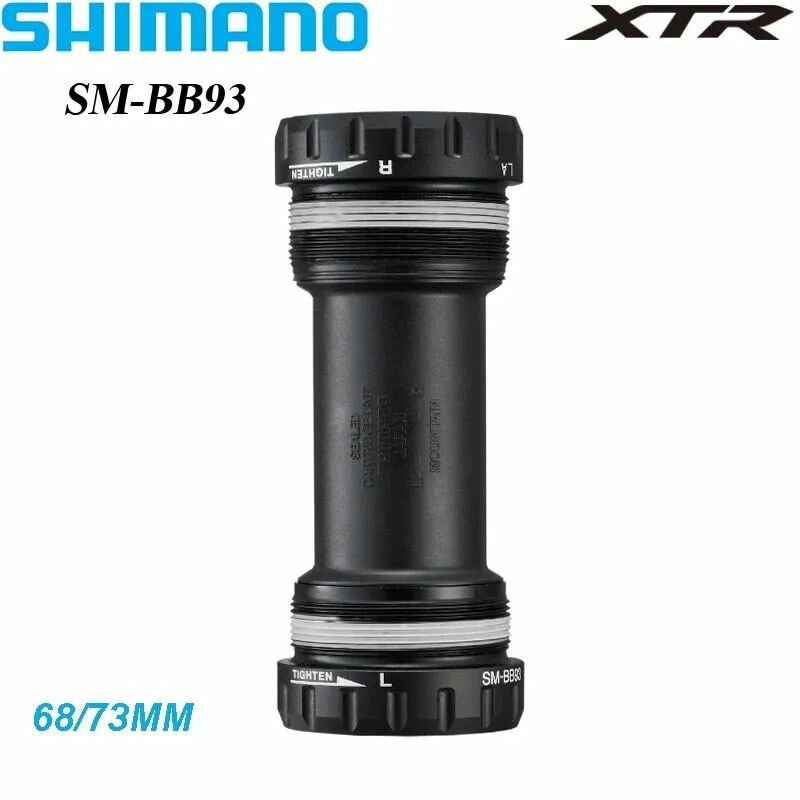 Каретка Xtr SM-BB93 Hollowtech II, 68/73мм