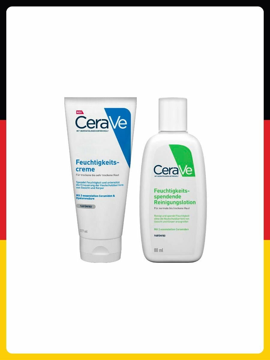 Набор уходовой косметики CeraVe