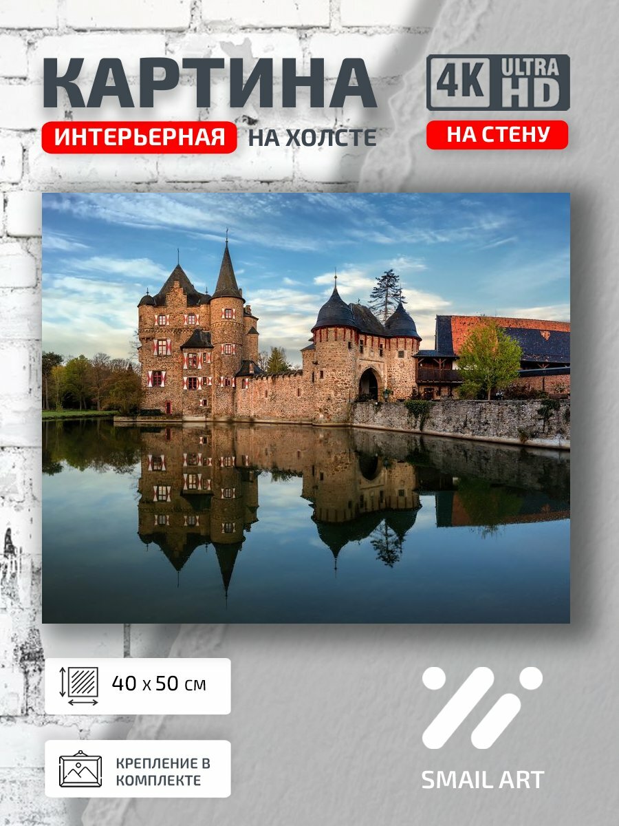Картина на холсте интерьерная 40 на 50 на стену Отражение Landscape для кафе пейзаж декор