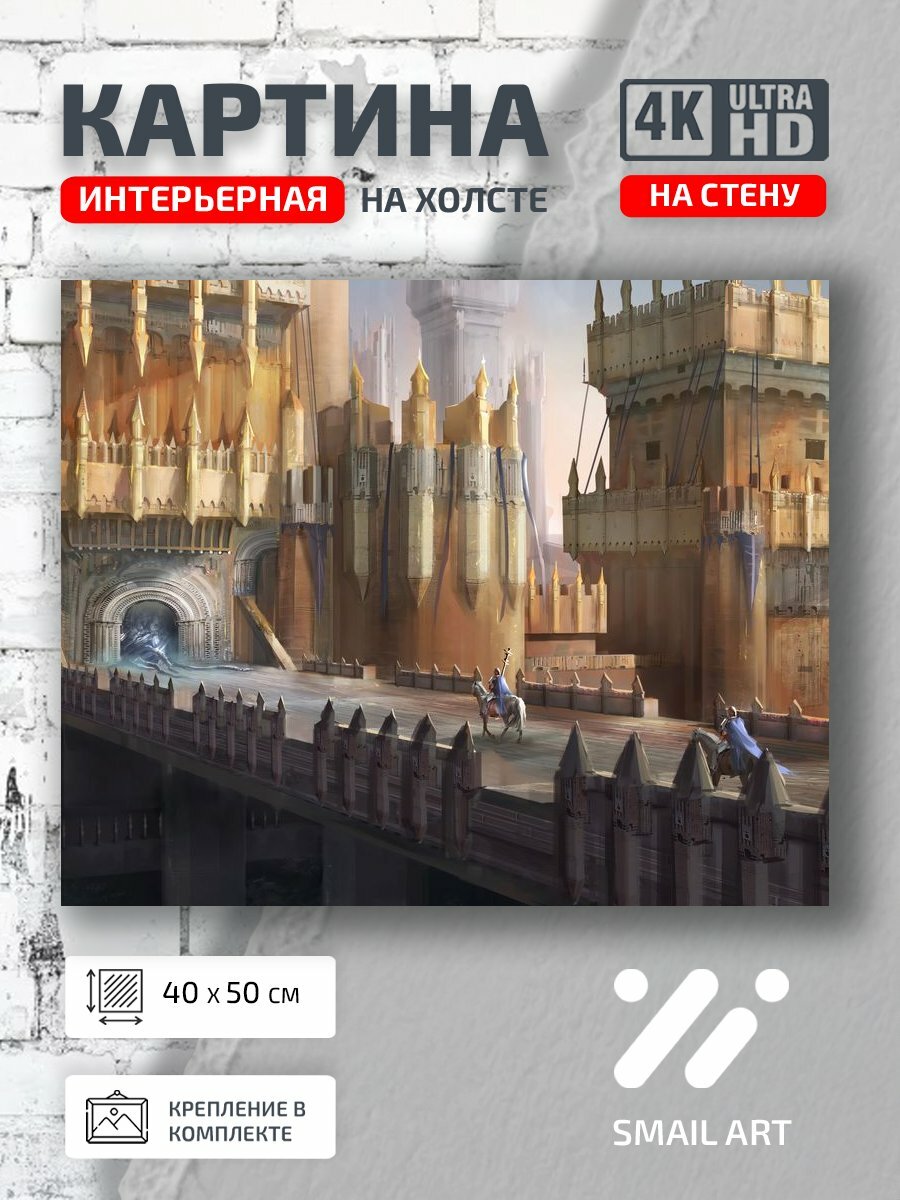 Картина на холсте интерьерная 40 на 50 на стену Мост City для кабинета урбанистика интерьер
