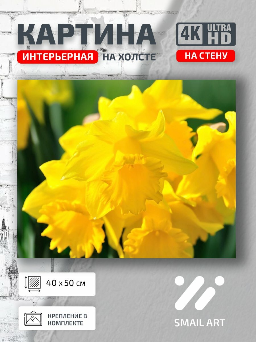 Картина на холсте интерьерная 40 на 50 на стену Желтый Mood для гостиной атмосфера интерьер