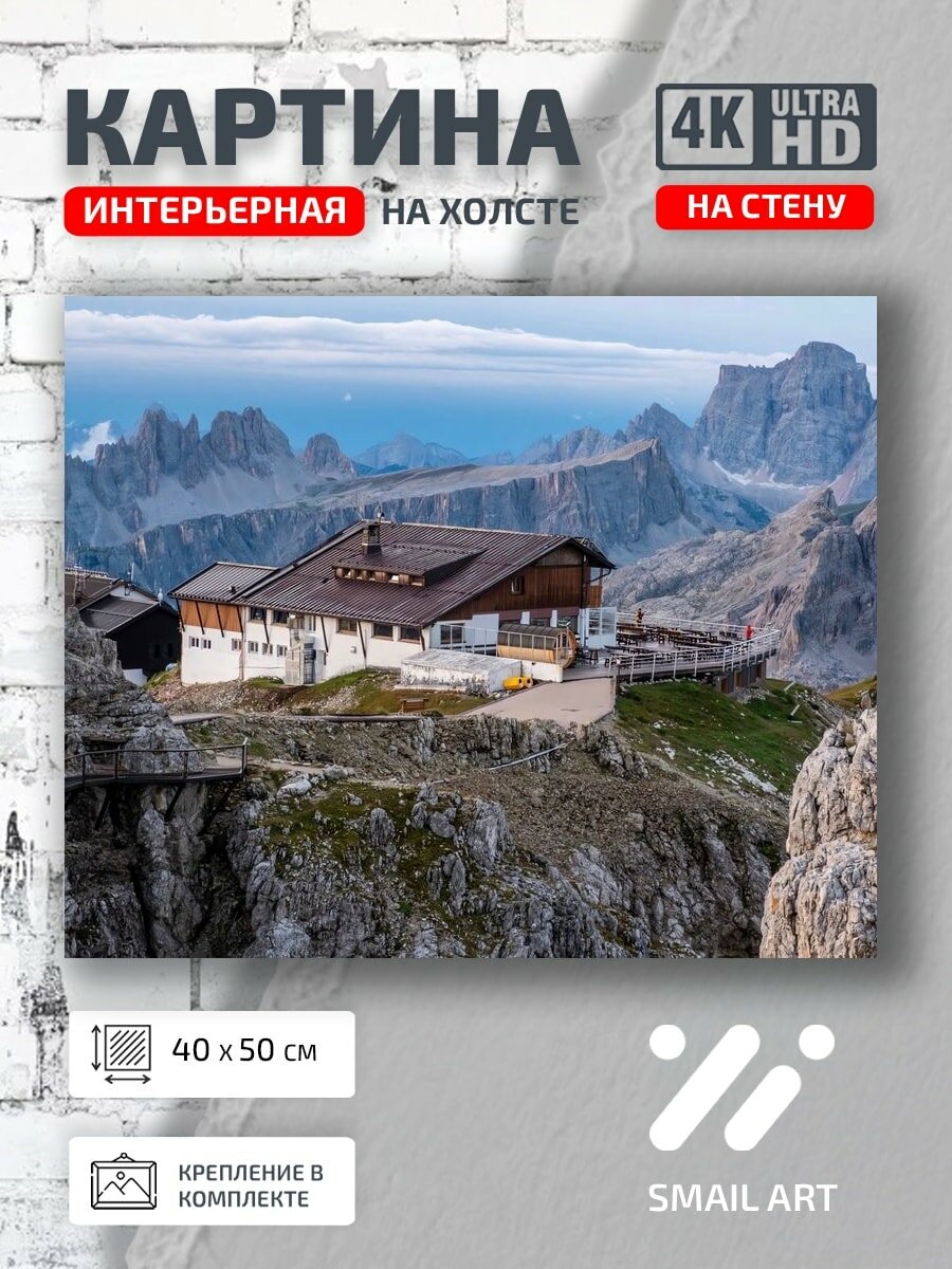 Картина на холсте интерьерная 40 на 50 на стену Пейзаж дом для кабинета атмосфера