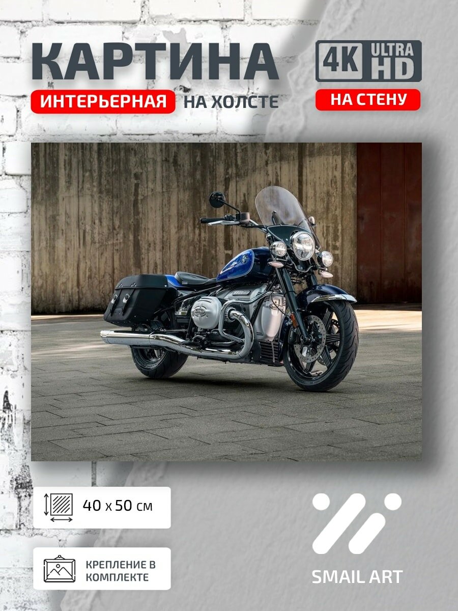 Картина на холсте интерьерная 40 на 50 на стену Классик 2025 для студии атмосфера