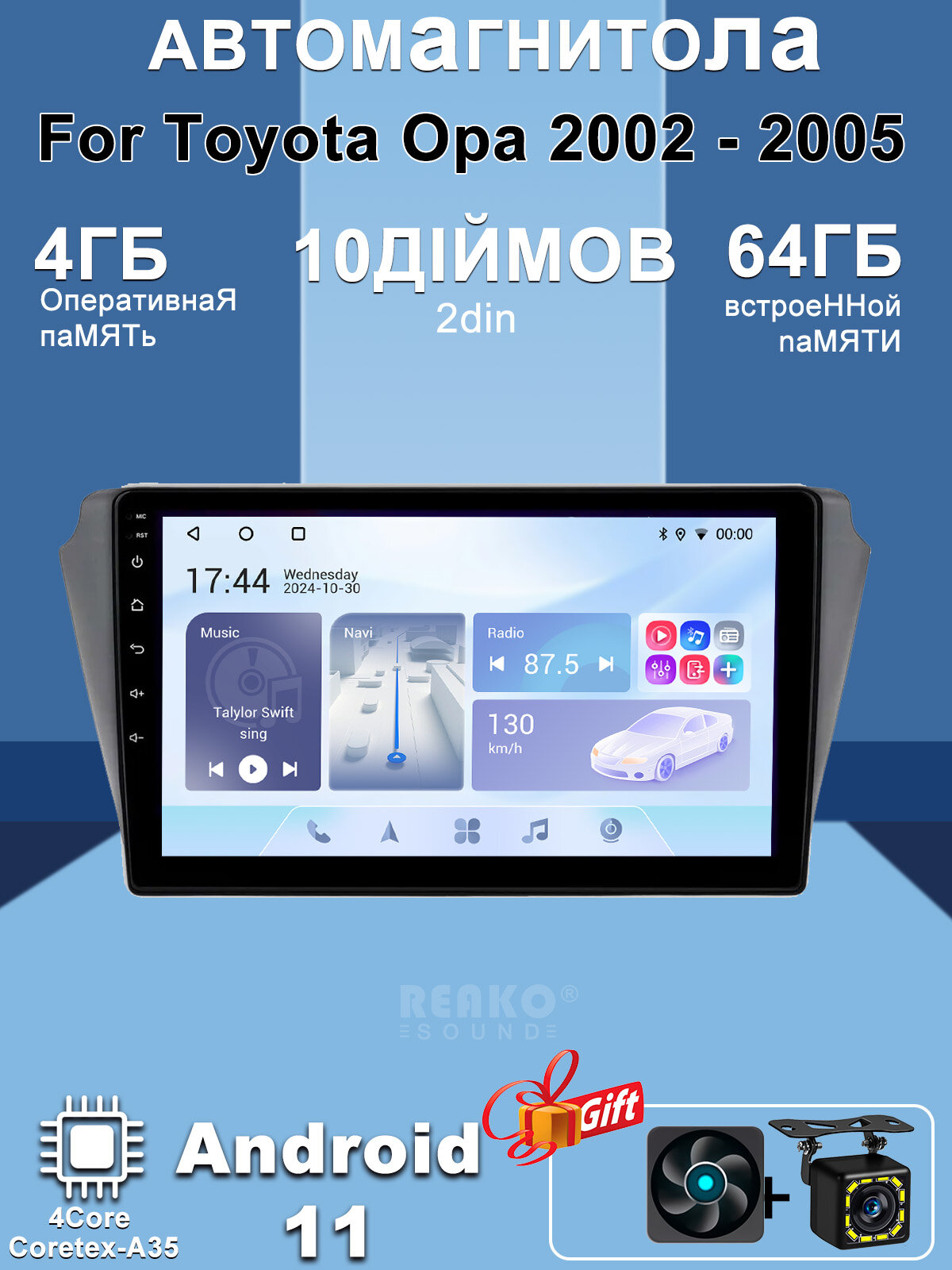 Штатная Магнитола для Toyota Opa 2002 - 2005, с камерой заднего вида. QLED экран 10.1 дюймов, Wifi 2din с сенсорным экраном, usb и блютузом