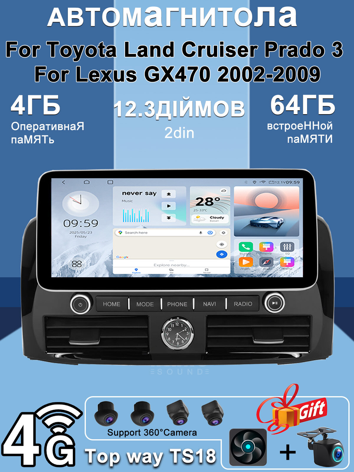 Штатная Магнитола TS18 для Toyota Land Cruiser Prado 3 For Lexus GX470 2002-2009, с камерой заднего вида. IPS экран 12.3 дюймов, Wifi 2din с сенсорным экраном, usb и блютузом