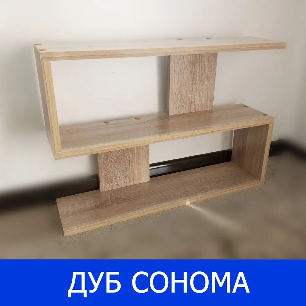 Полка Настенная Прямая, 60х15х43 см, 1 шт.