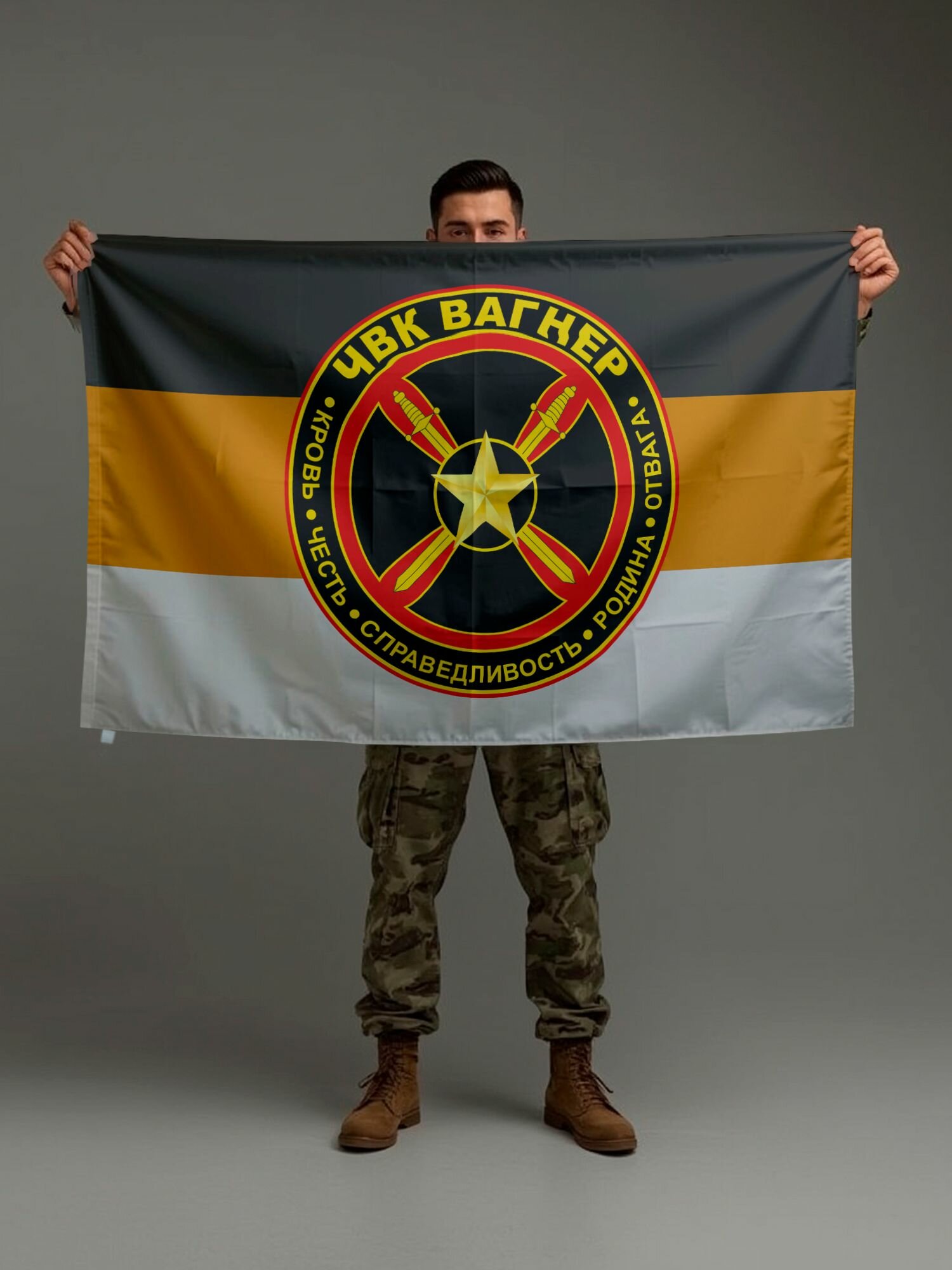 Флаг Легион Вагнера на имперском фоне, 70х105 см на шёлке для ручного древка